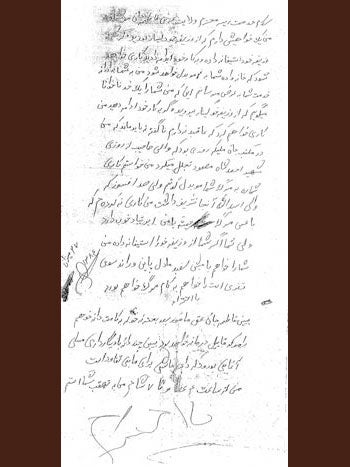 Afghanistan - Lessons in Terror: Attacks on Education in Afghanistan