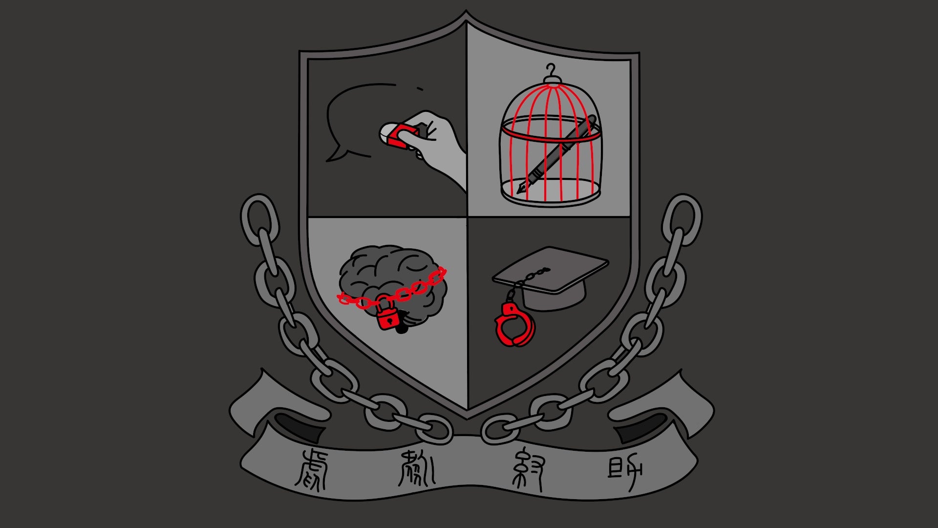 “We Can’t Write the Truth Anymore”: Academic Freedom in Hong Kong Under ...