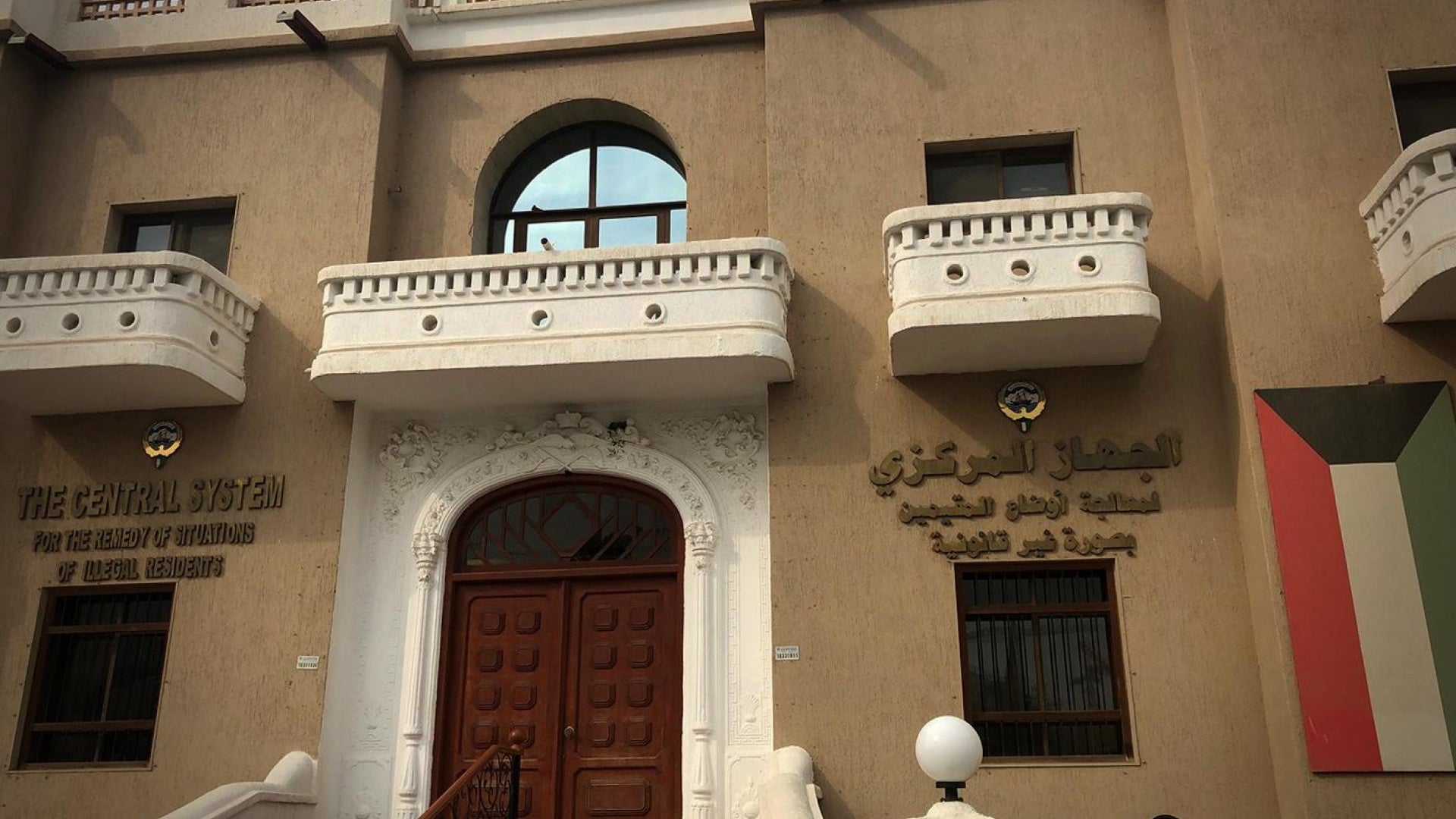 World Report 2020: Kuwait | Human Rights Watch