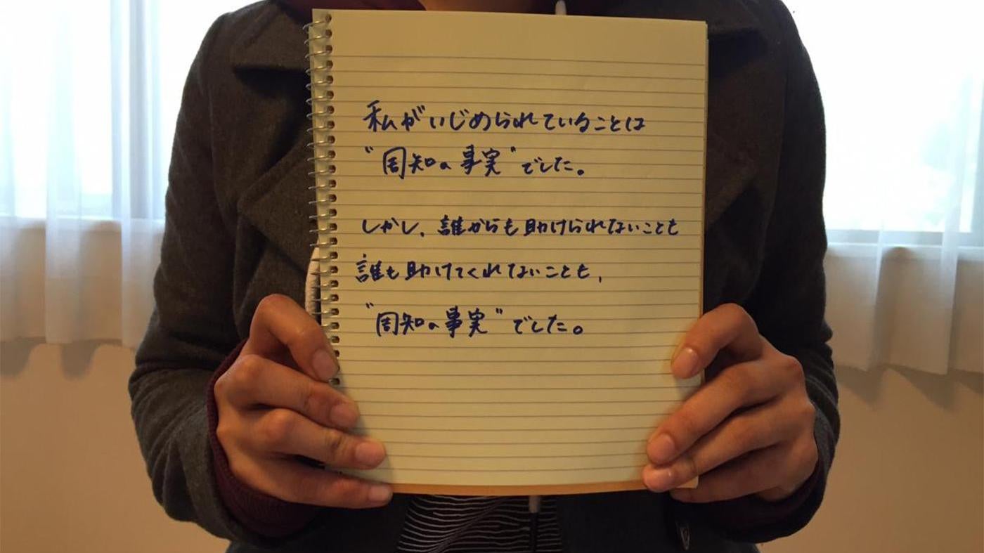 World Report 2017: Japan | Human Rights Watch