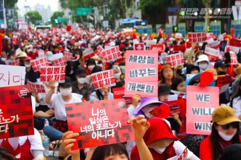 South Korean Women are Fed Up with Inequality | Human Rights Watch