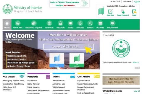 Saudi Arabia’s Absher App: Controlling Women’s Travel While Offering ...