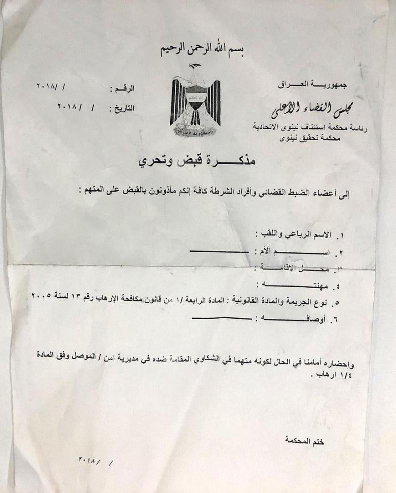 Iraq: Intelligence Agency Admits Holding Hundreds Despite Previous ...