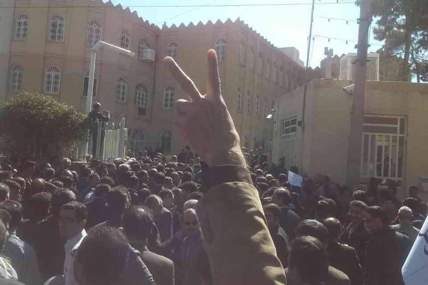 Iran: Labor Protests Surge | Human Rights Watch