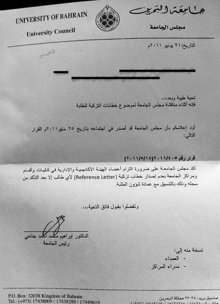 Bahrain: Reinstate Ousted Students, Faculty | Human Rights Watch