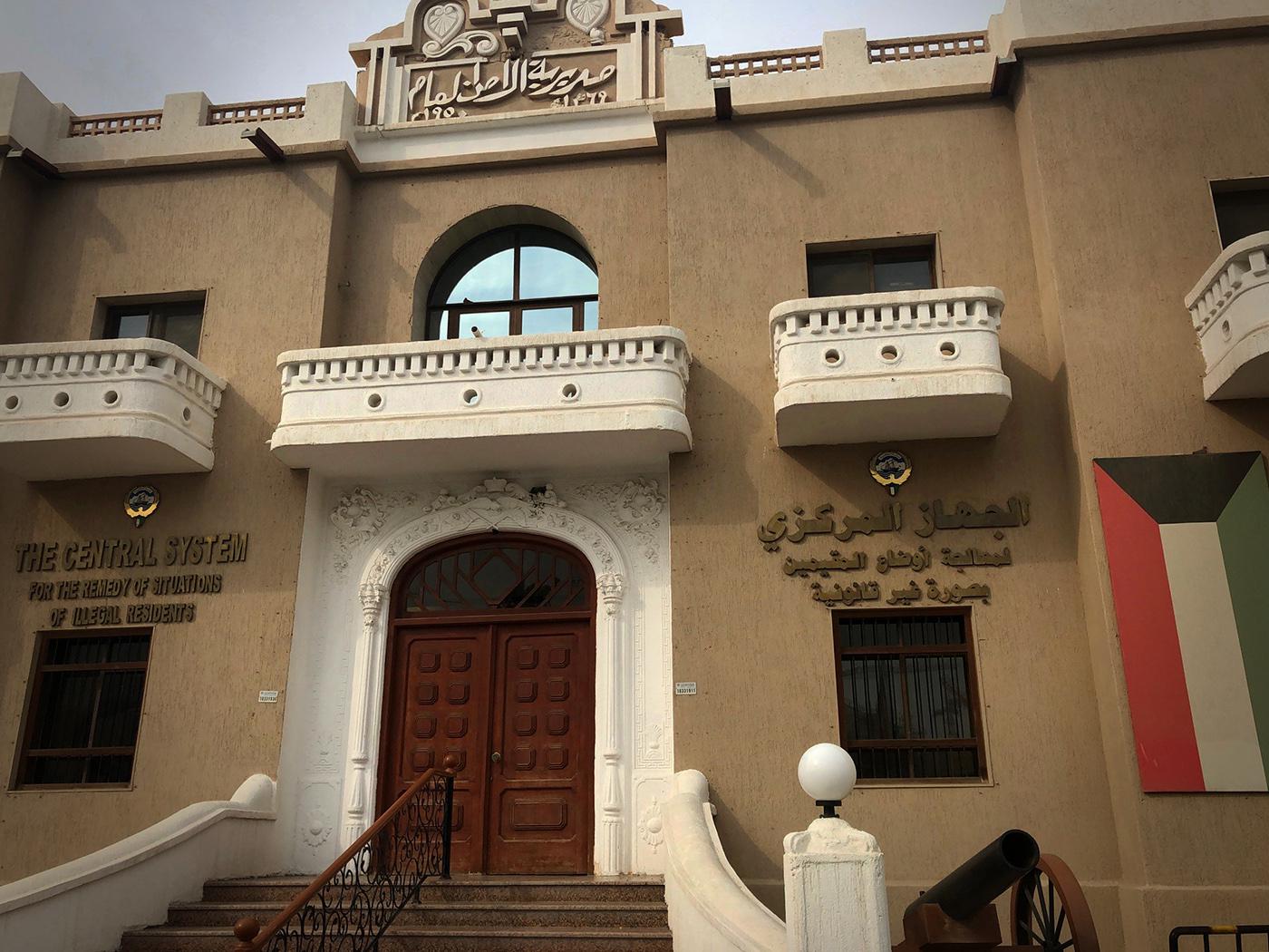 World Report 2020: Kuwait | Human Rights Watch