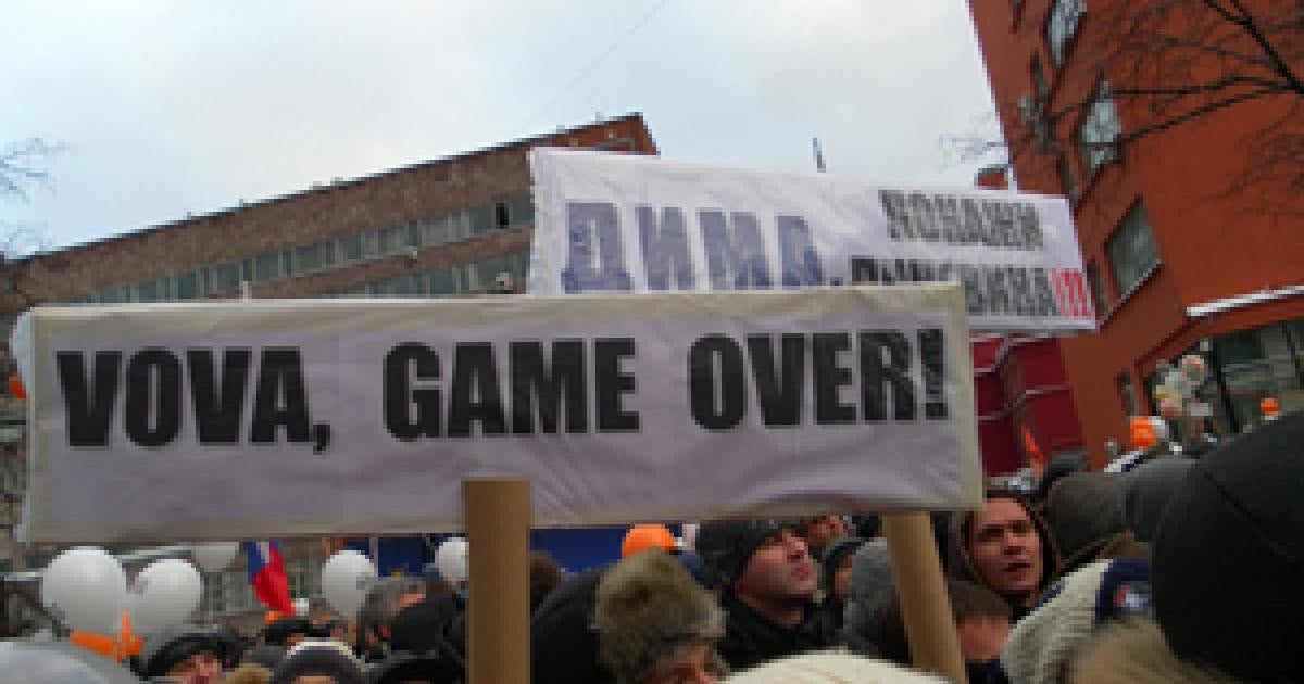 Russia: Peaceful Moscow Rally December 24, 2011 | Human Rights Watch