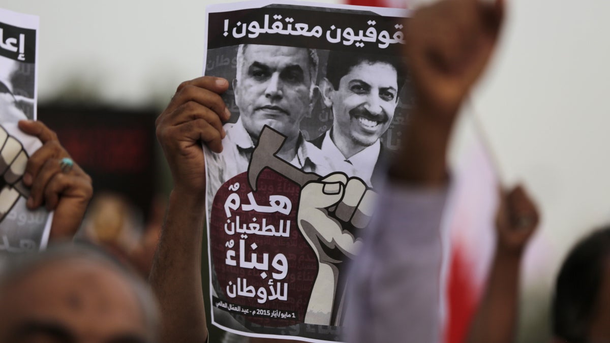 Four Detained in Bahrain Over Social Media Posts | Mirage News