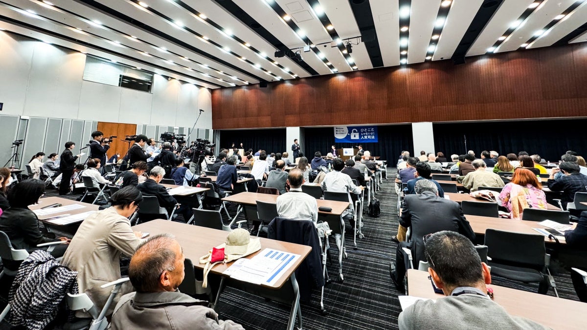 Survivors Demand Change to Japan’s ‘Hostage Justice’ System | Human ...