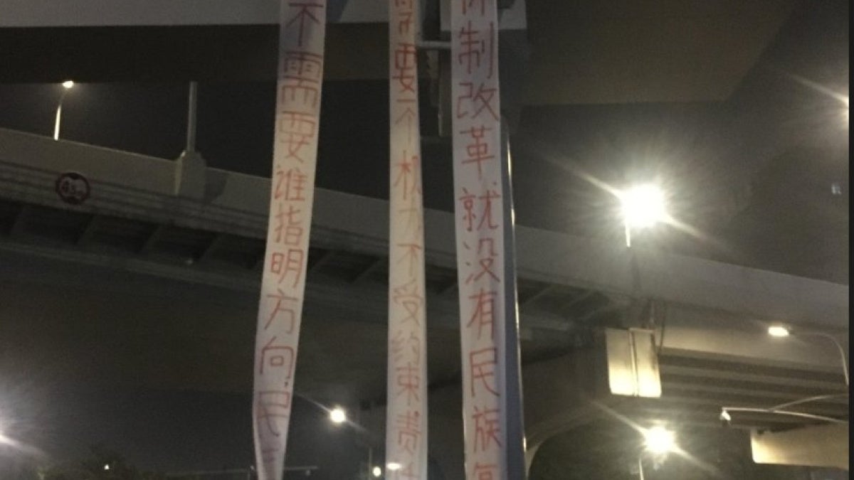 Another ‘Bridge Man’ in China Forcibly Disappeared | Human Rights Watch