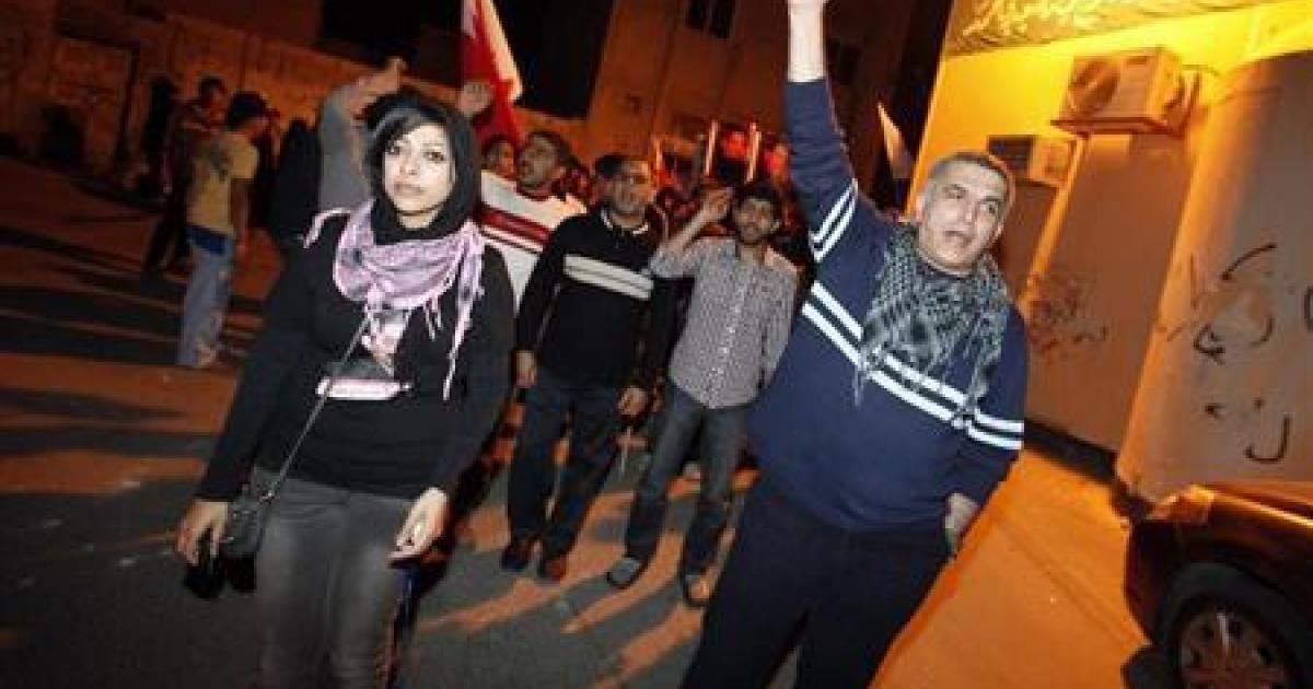 Bahrain: Unfair Charges, Unfair Trial | Human Rights Watch