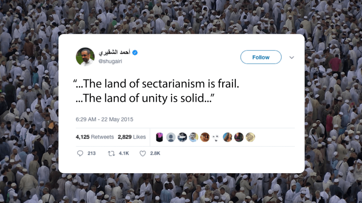 misconceptions about shia islam