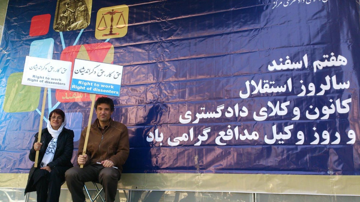 Iran: Decades-Long Sentence for Women’s Rights Defender | Human Rights ...