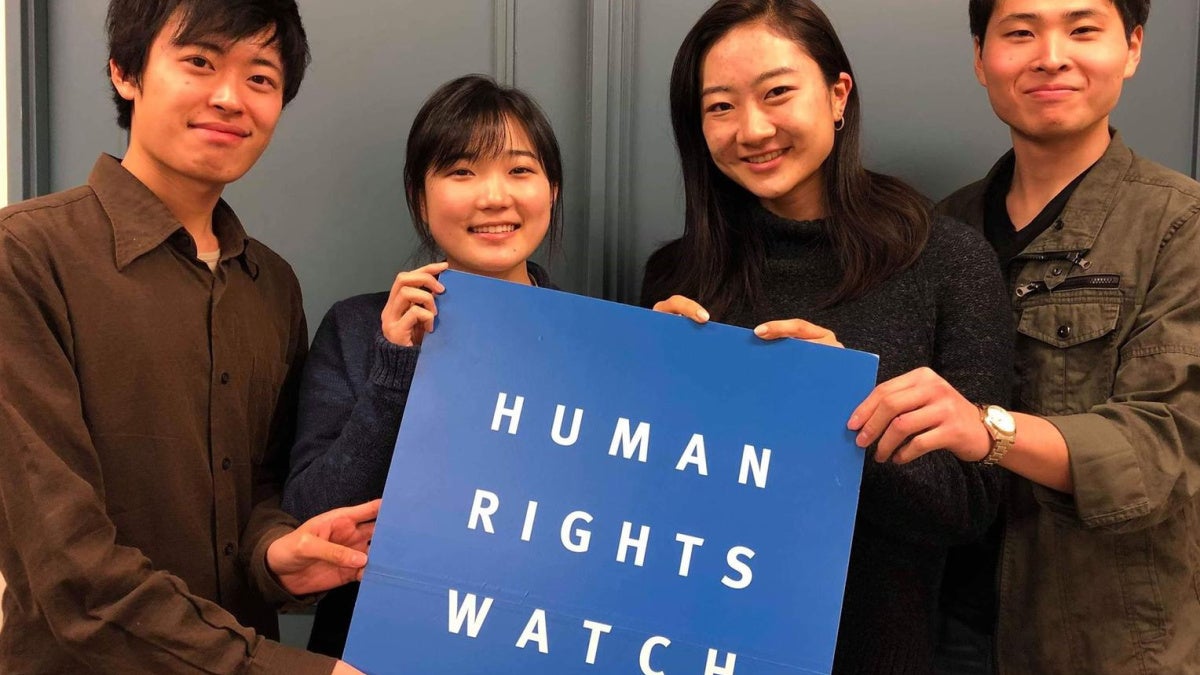 HRW東京オフィス インターン募集 | Human Rights Watch