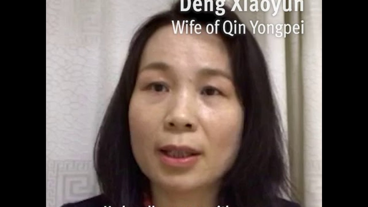 Deng Xiaoyun | Human Rights Watch